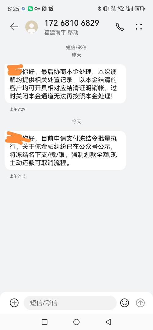 现金巴士
