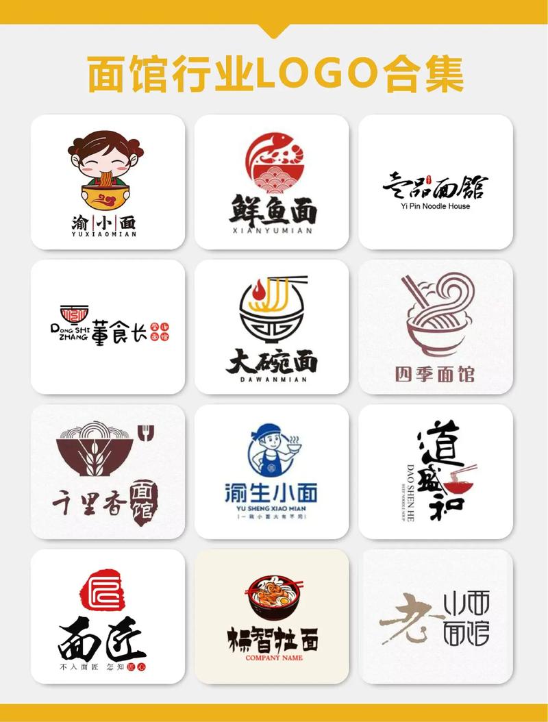 拉面小店无限金币版图标