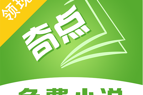 奇点小说v21图标