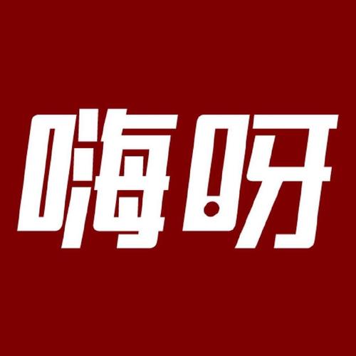 嗨呀平台截图