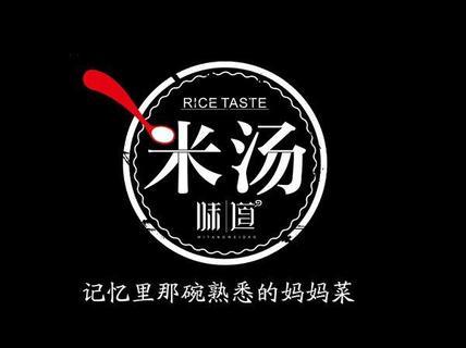 米汤小说网手机版图标