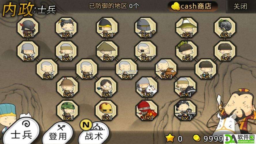 三国志塔防2安卓