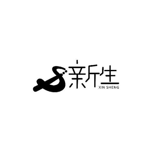 会泽新生活图标