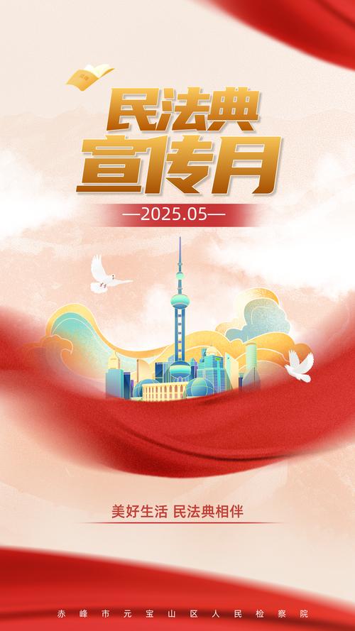 赤峰任务红包版图标
