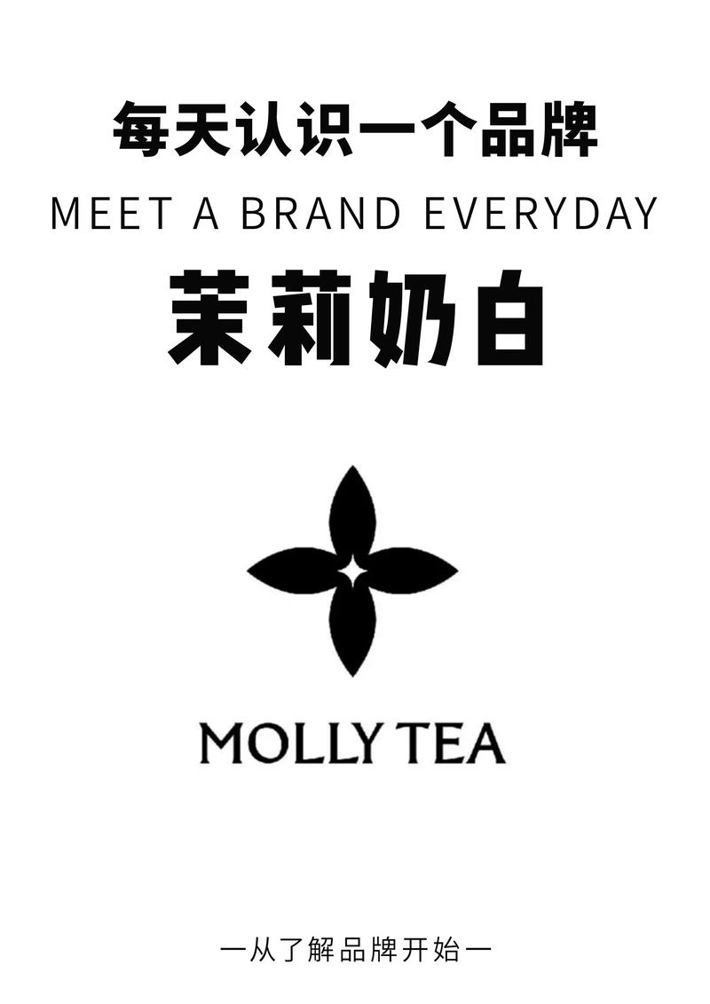 茉莉转app图标