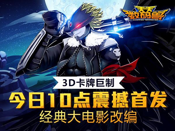 超级玛丽3D手游刷钻石烧饼修改器截图