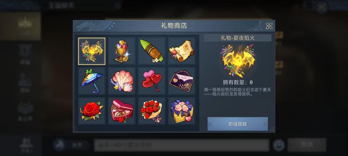 破晓大陆手游官方红包版