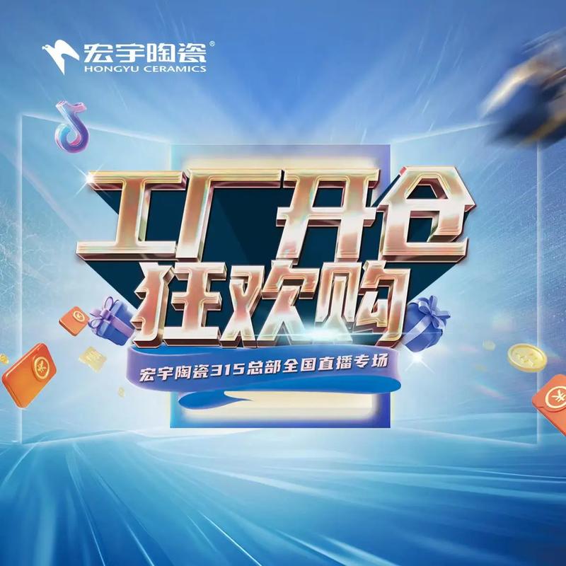 宏宇在线看新闻赚截图