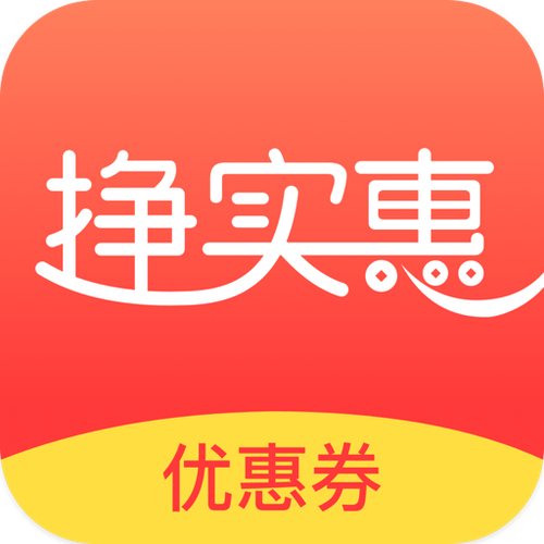 实惠赚图标