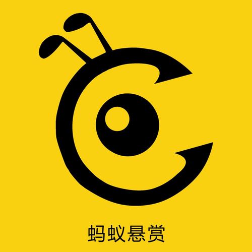 蚂蚁悬赏苹果io图标