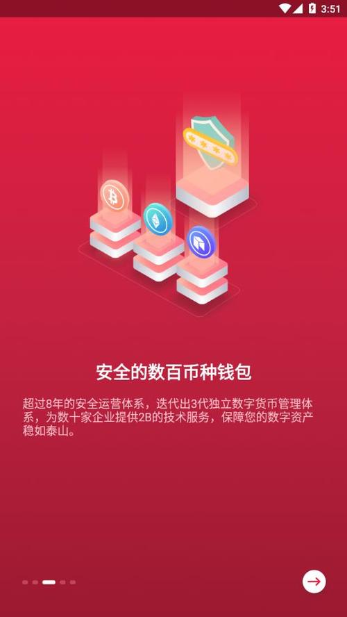 ZB交易所APP官网最新版图标