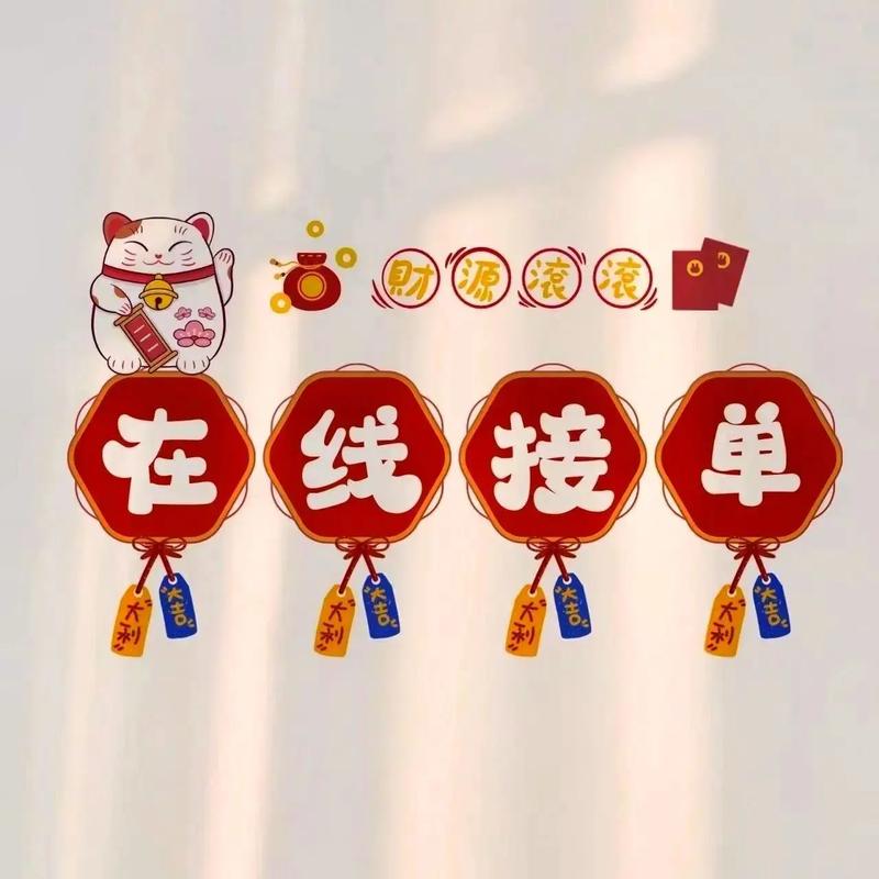 小圈圈接单平台邀截图