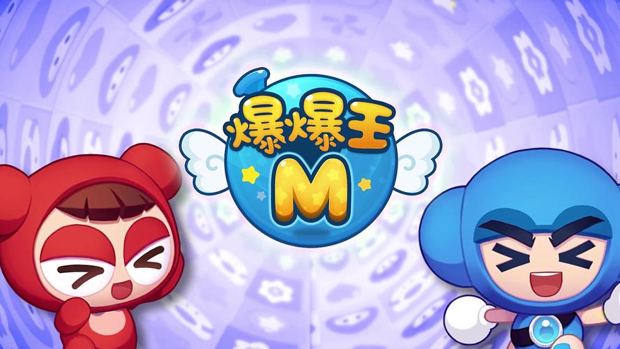 打爆怪兽炮王图标