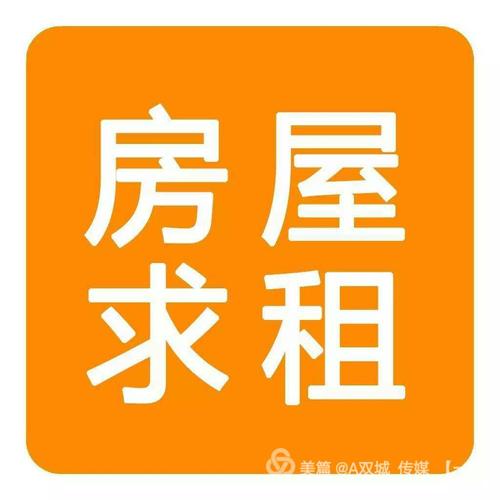 我的出租屋赚钱版图标