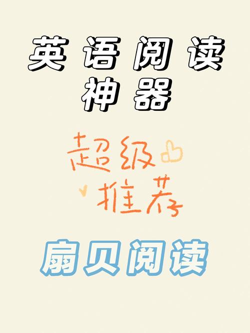扇贝阅读手机版图标