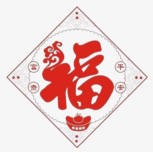 方块连连消红包福截图