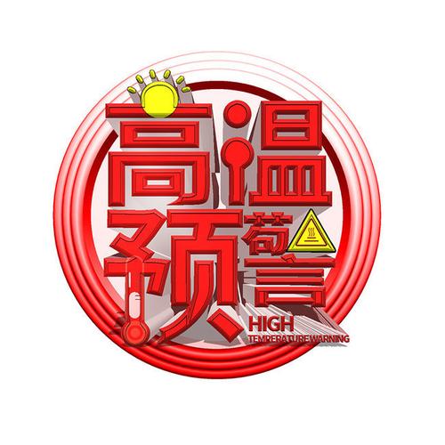 酷暑网文章转发截图