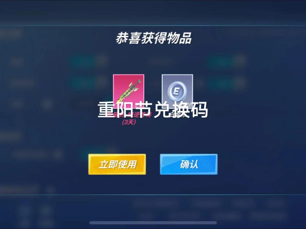 逃跑吧少年兑换码生成器2021