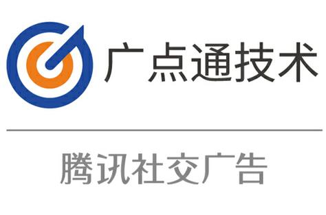 广点合作安卓版