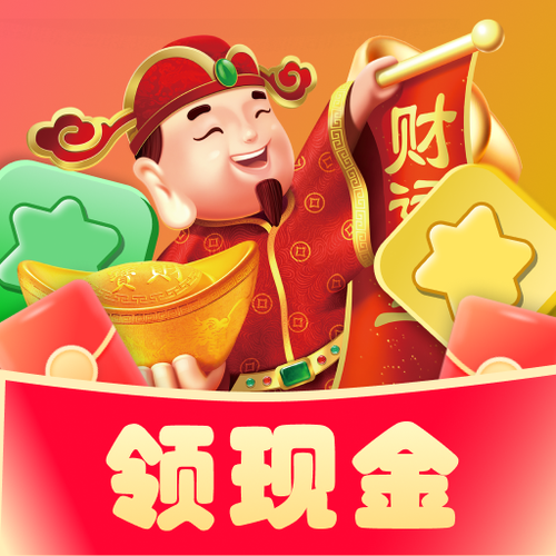 消除看看游戏红包版