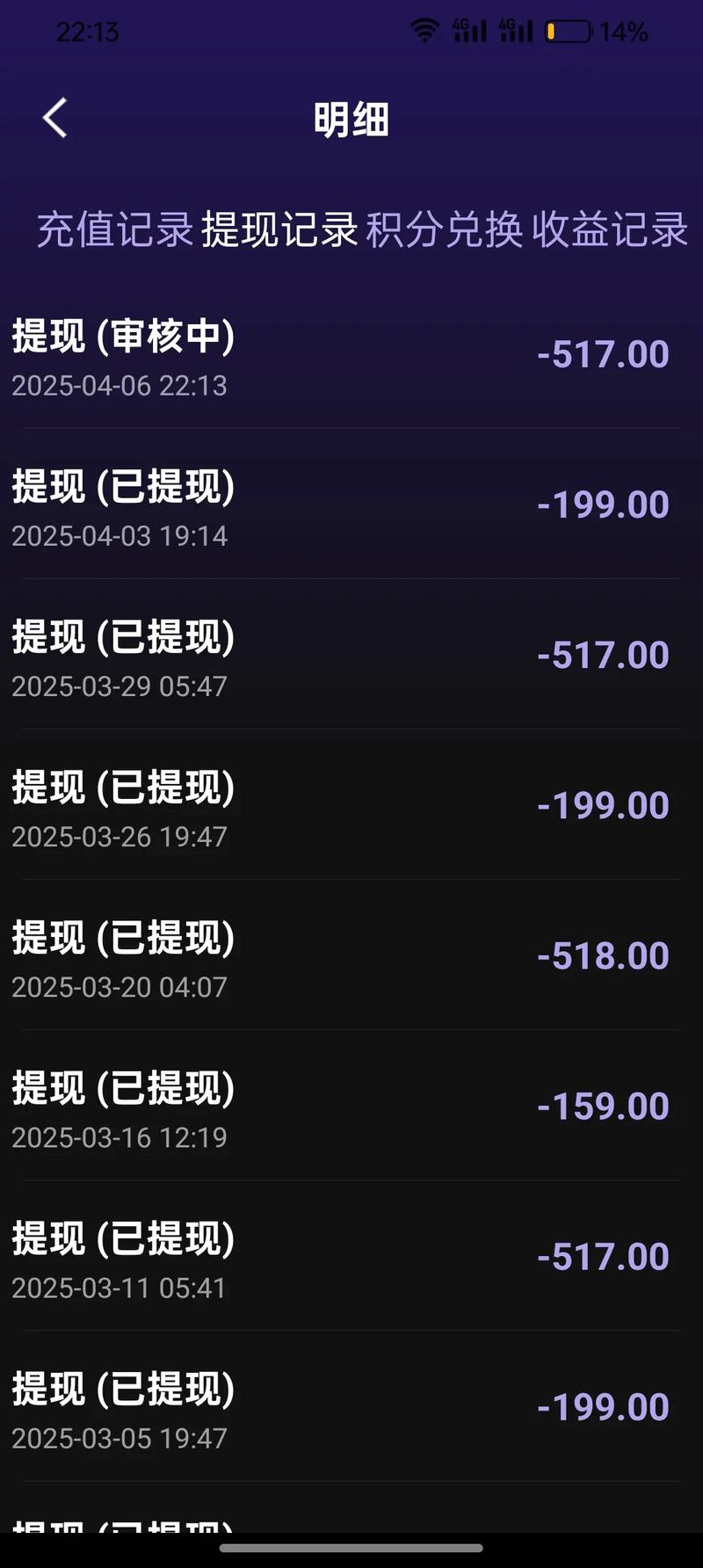 瓜牛短视频提现版
