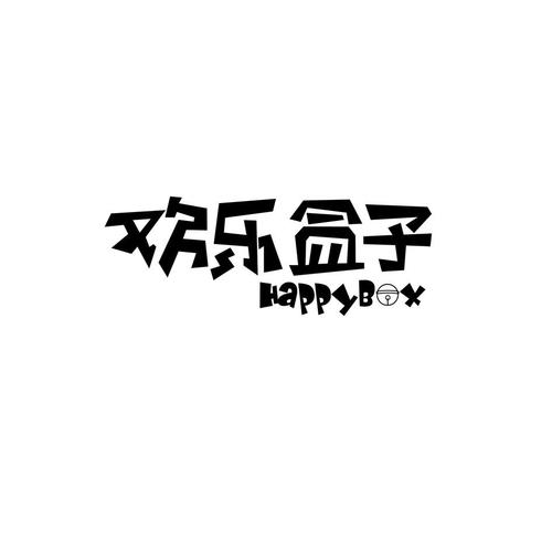 欢乐盒子旧版本