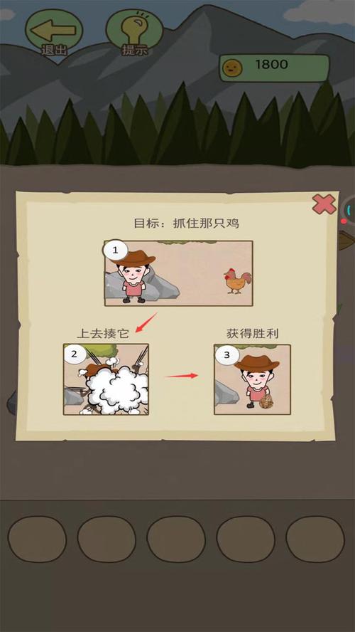 同学来找茬红包版