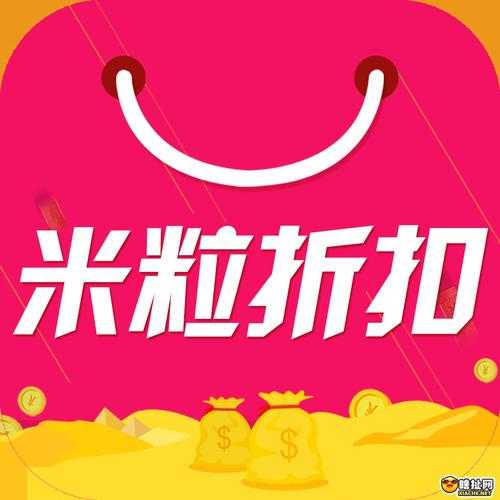 每日米粒购物返利截图