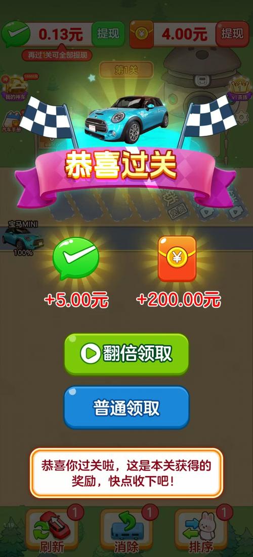 知晓壹客赚钱官网