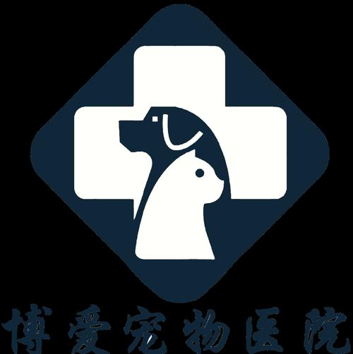 动物医院