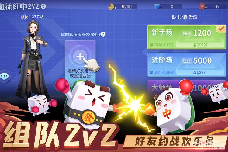 指尖富豪赚金版