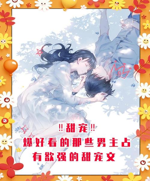 宠溺小说官网手机图标