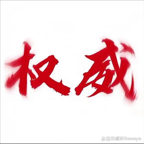 消除与裁决截图