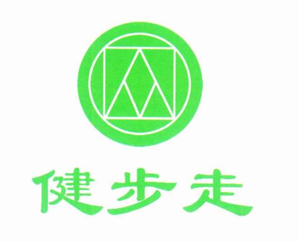 星光健步走运动计截图