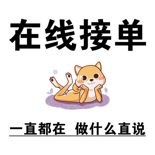 初中生打字接单