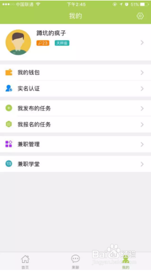 兼果