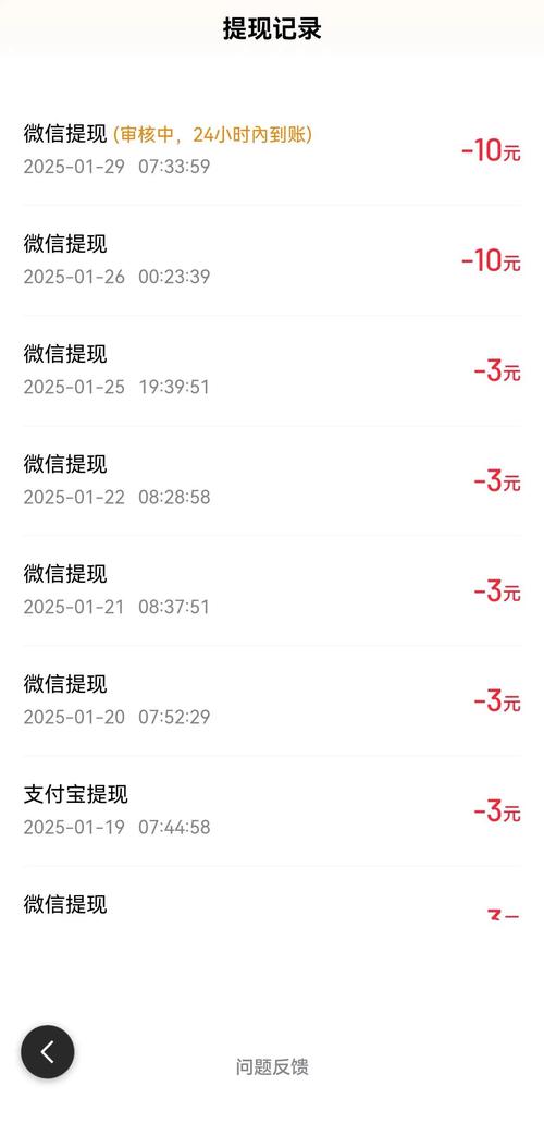 一元微利签到网手