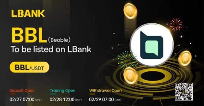 Lbank交易所app最新版