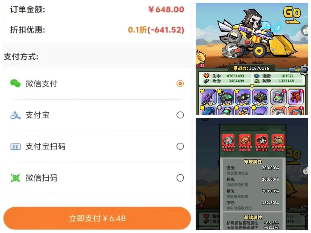虫虫大乱斗游戏赚