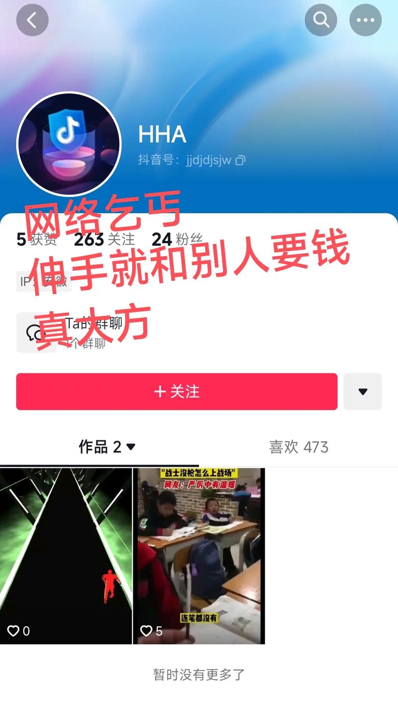 乞丐来赚钱自动合缩略图