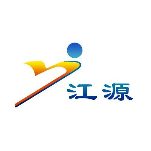 江源融媒手机版图标