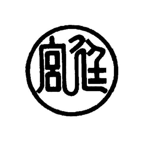 52宫廷平台截图