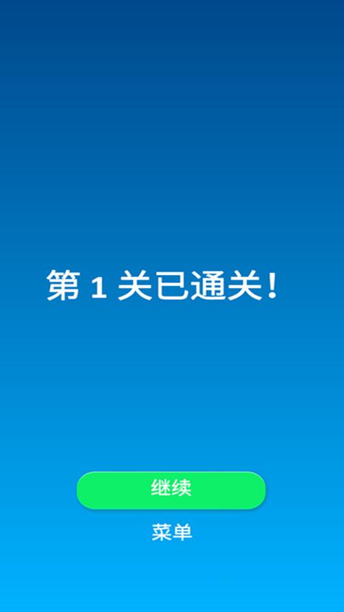 机智找茬