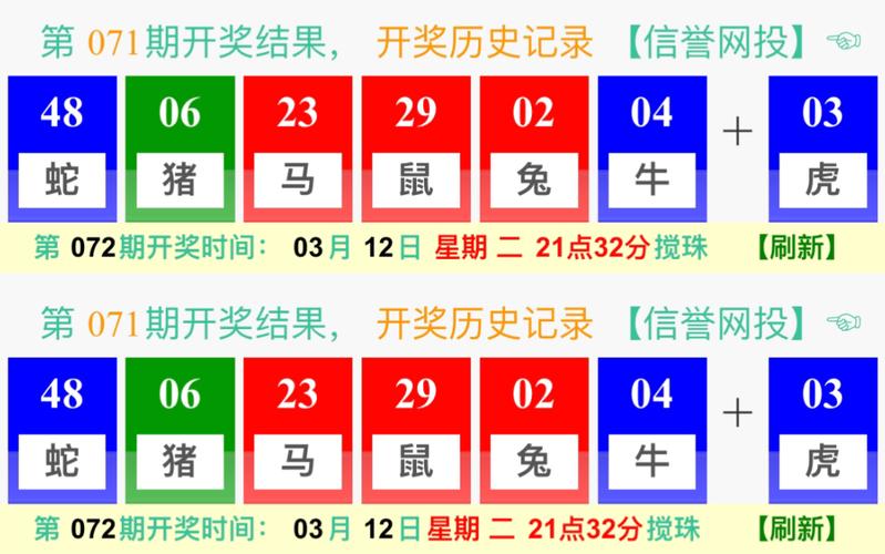 今期开码结果开奖图标