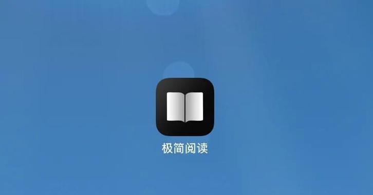 挑灯乐读iOS版图标