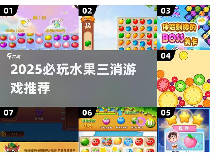 西瓜拼盘消消乐图标