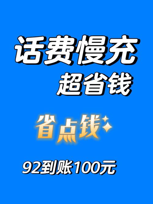 92省钱图标