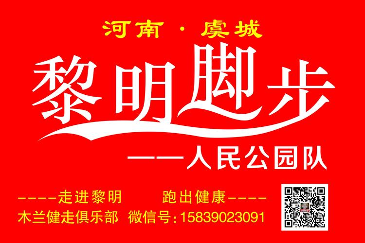 黎明脚步走路赚钱图标