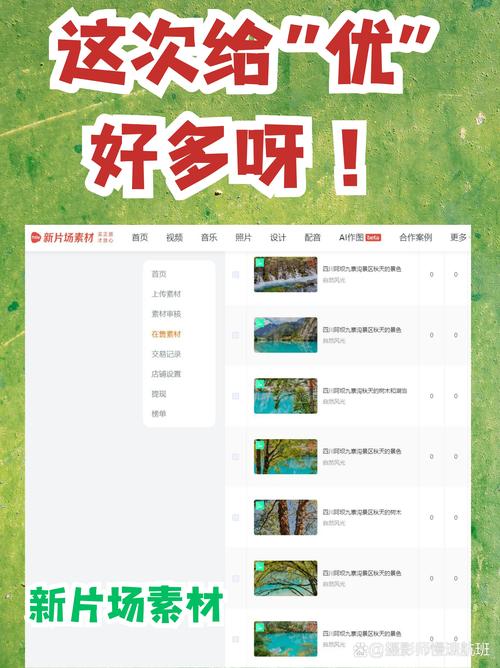 优呀