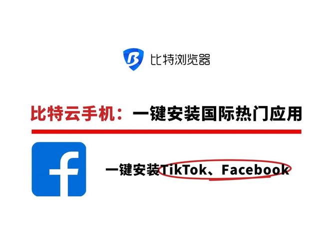 cbt云比特苹果